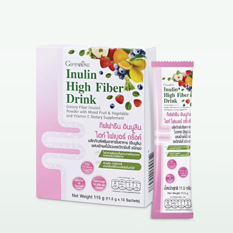 กิฟฟารีน อินนูลิน ไฮท์ ไฟเบอร์ ดริ๊งค์ ใยอาหารผสมผักและผลไม้ ส่งฟรี!
